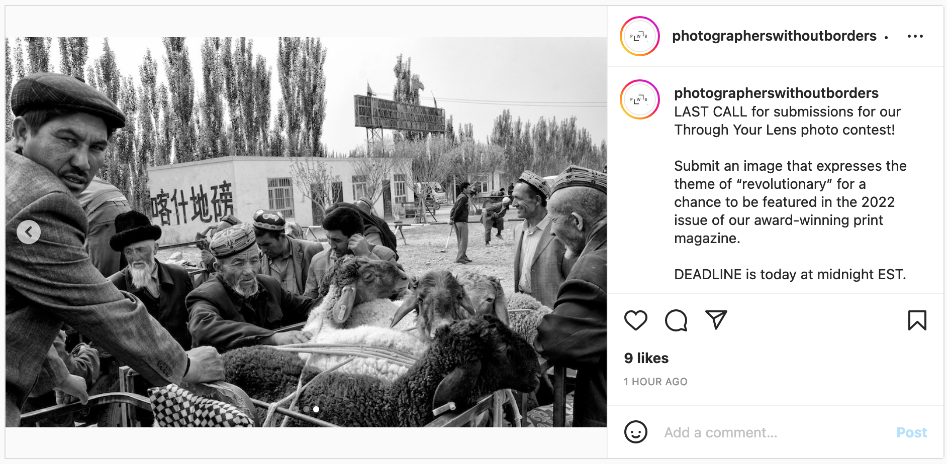 Photo Used by Photographers Without Borders – Jeremiah Gilbert Photography